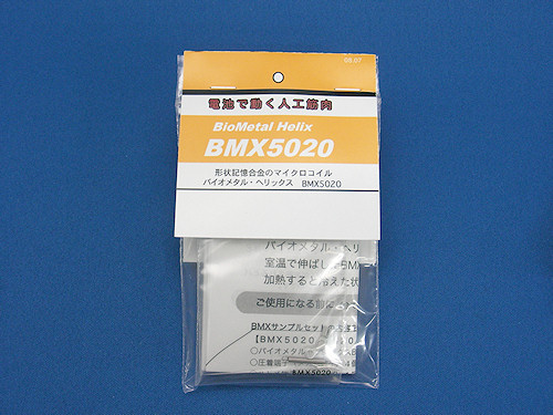 bmx5020 « バイオメタル・オンラインショップ